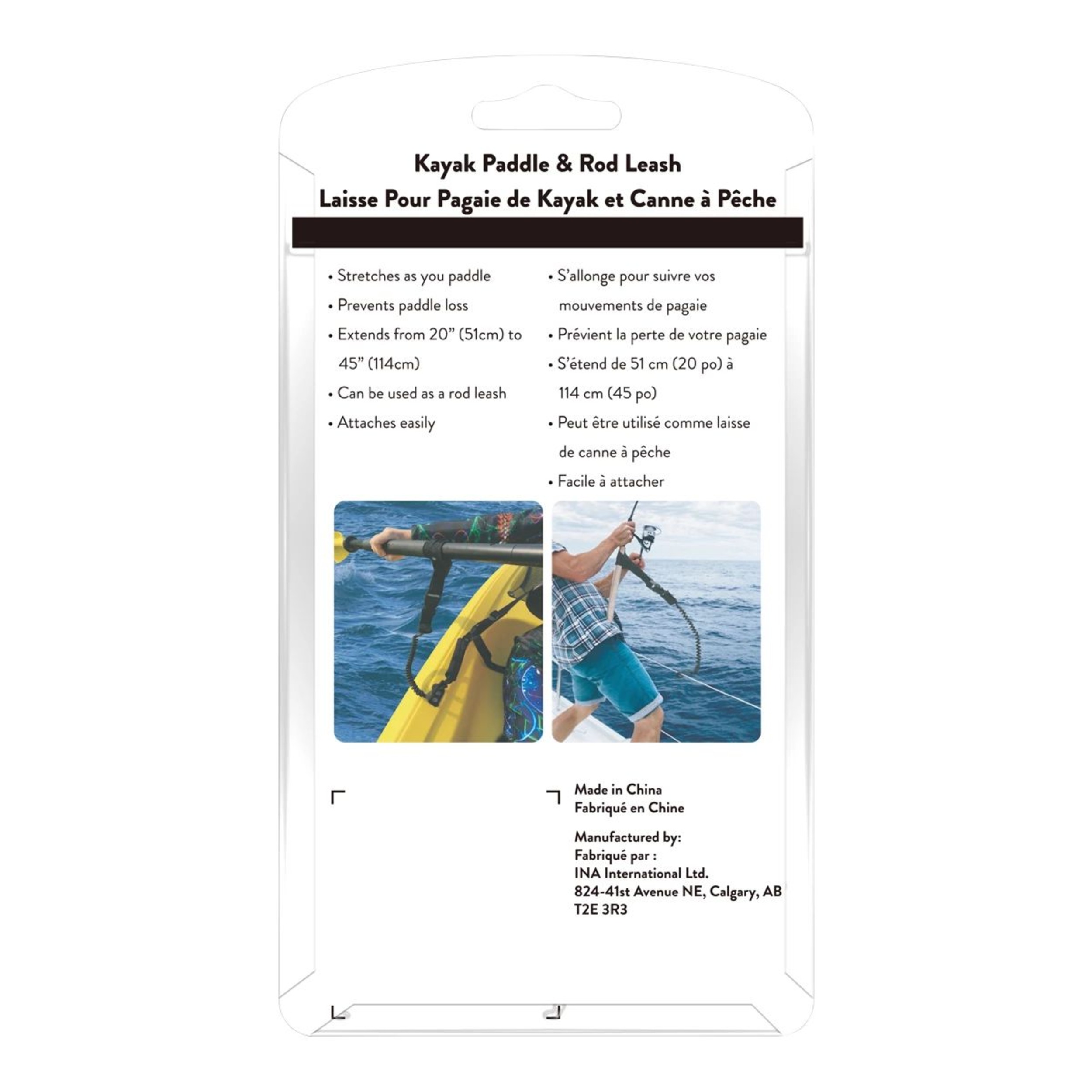 Capix Paddle Leash | SportChek